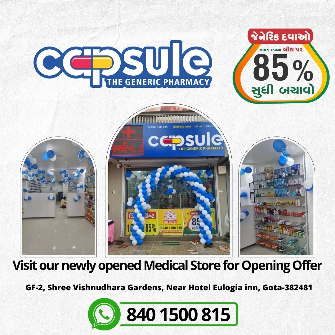 New Capsule The Generic Medical store opening in Gota, Ahmedabad ...